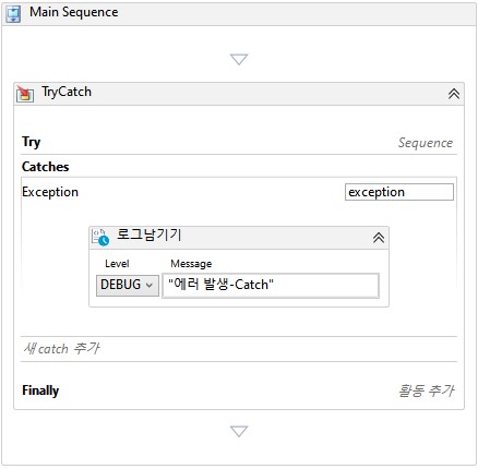 AntBot Studio > Activity > 오류 처리 > TryCatch | ANTBOT 사용자 매뉴얼